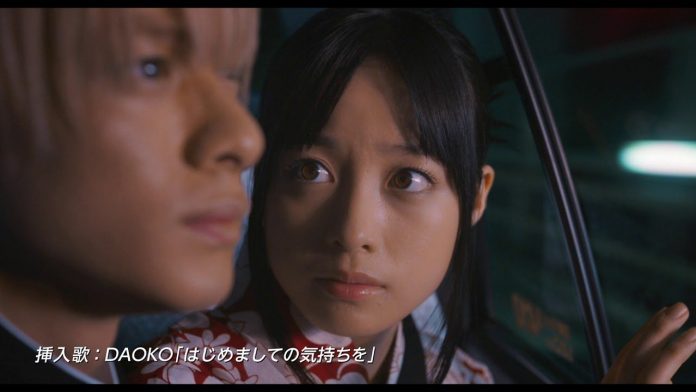 Nuevo Teaser Del Live Action De Kaguya Sama Con Su Tema Principal De